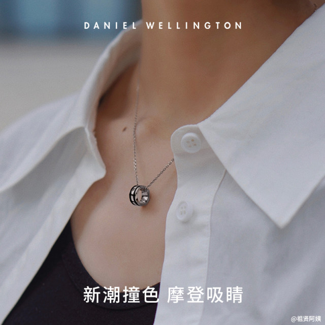 DW Necklace Couples the same Emalie series men's and women's same ...