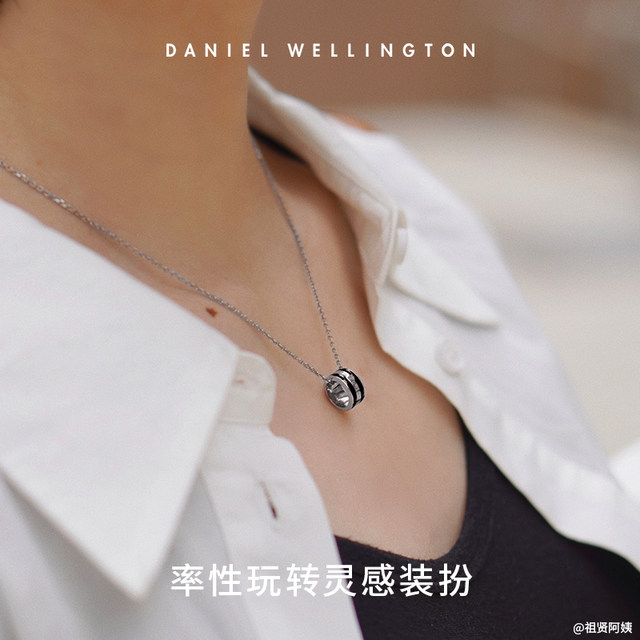 DW Necklace Couples the same Emalie series men's and women's same ...