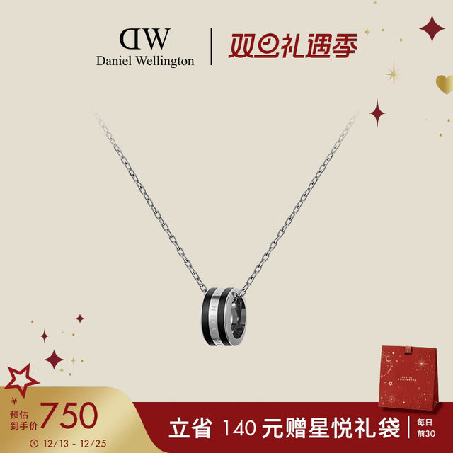 DW Necklace Couples the same Emalie series men's and women's same ...