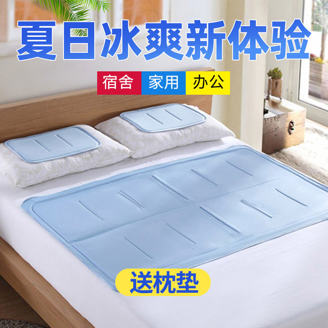 Summer gel ice mattress ice pad mattress cooling pad mat student ...