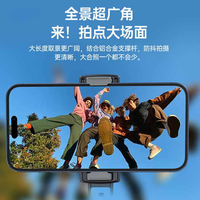 2024 new Apple mobile phone selfie stick tripod anti-shake pan/tilt ...