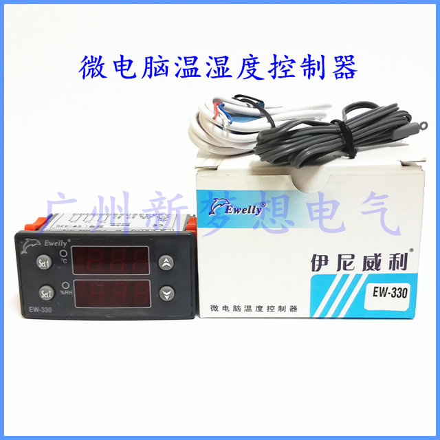 EW-330 Wall Pharmaceutical Real Temperature Temperature Temperature ...