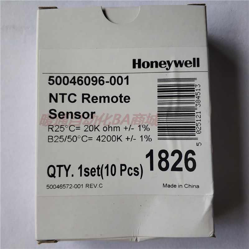 Original Honeywell NTC20K output 50046096-001 external external probe ...
