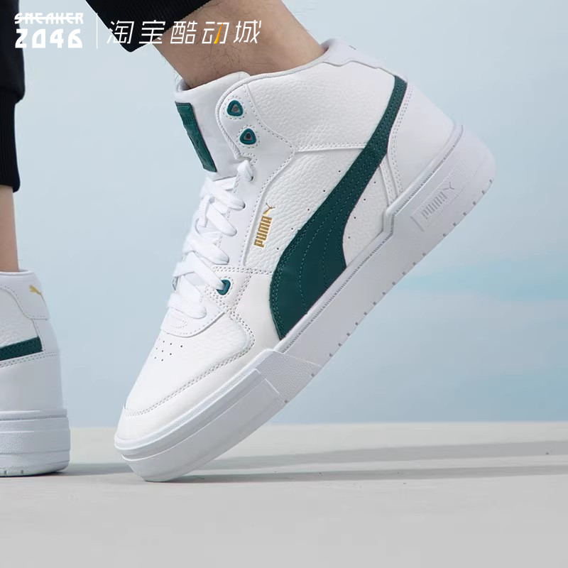 PUMA Puma couple thick sole heightened retro color-blocking wear ...