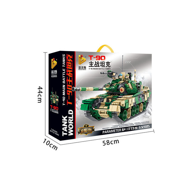 Panlos Building Blocks Chinese Toys Boys Military Series Puzzle Puzzle ...