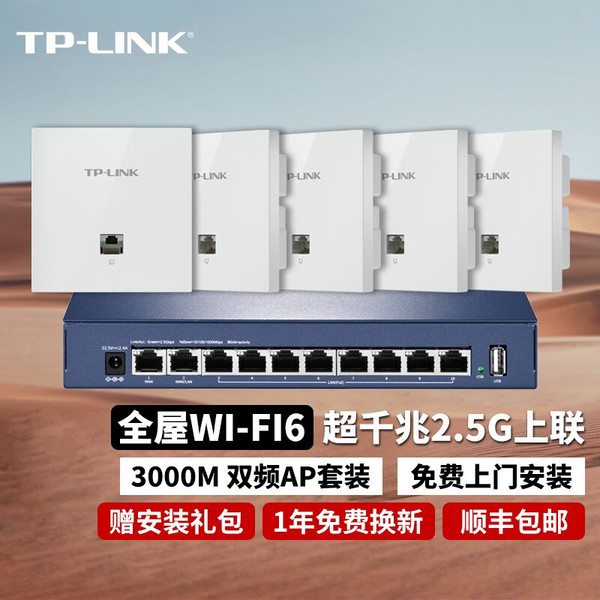 Ap A Pannello Wireless Wi-fi6 Gigabit Dual-band Ax3000 Con Porta Di ...