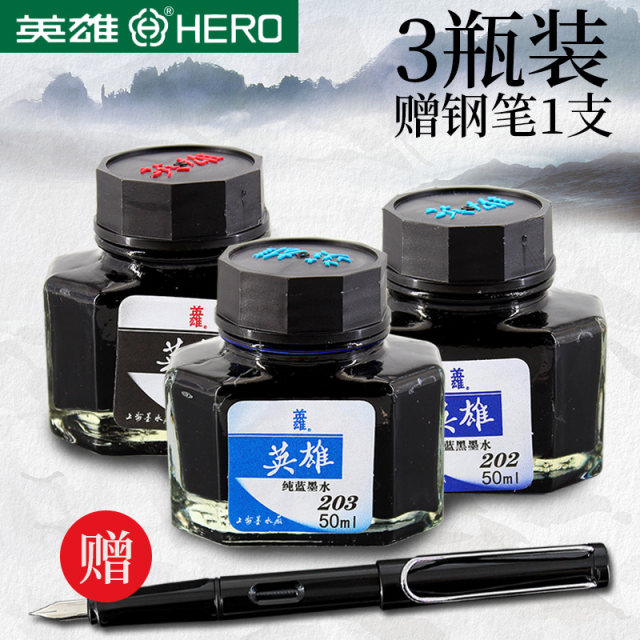 Hero ink 204 advanced non-carbon pure black pure blue ink blue ink pen ...
