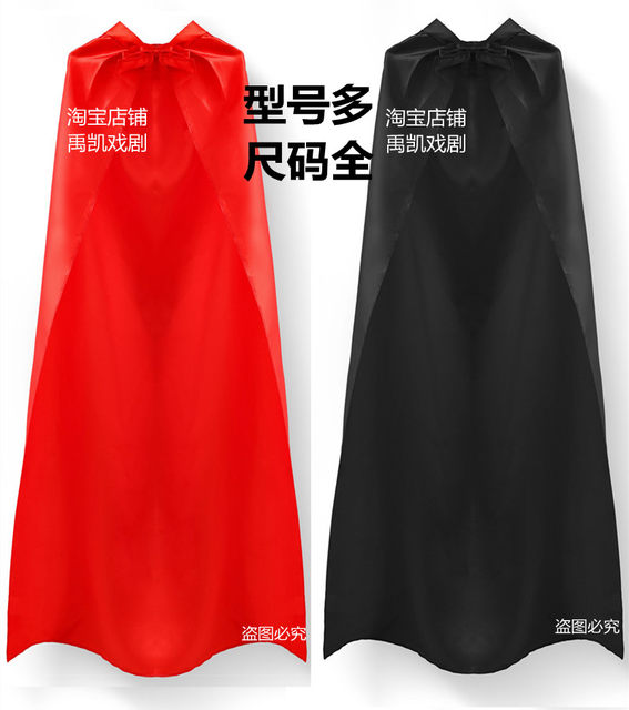 Costume General's Cloak Ultraman Superman Cloak Halloween Company ...