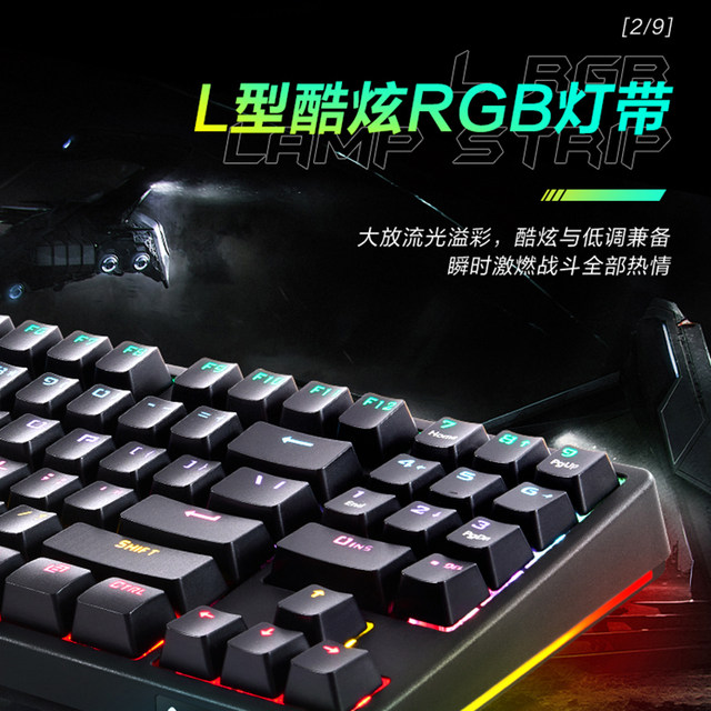 Raytheon KG3089 esports game mechanical keyboard green axis red axis ...