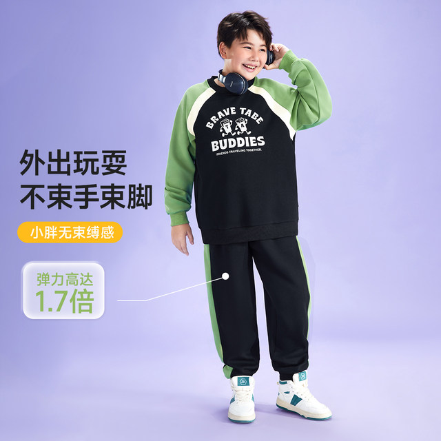 Fat boy's autumn clothing, boys' big children's sweatshirt suit, loose ...