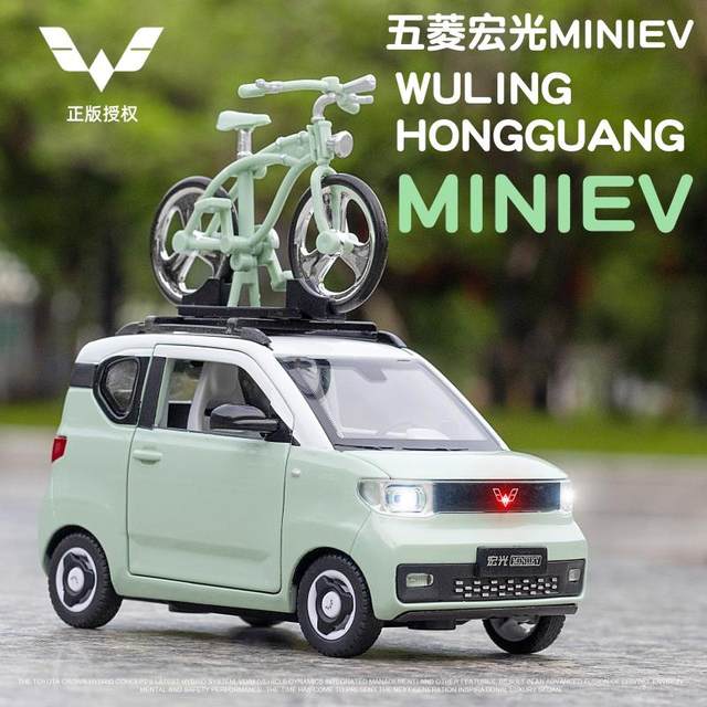 1:24 Original Wuling Hongguang MINI Model Malone Model Model Model ...