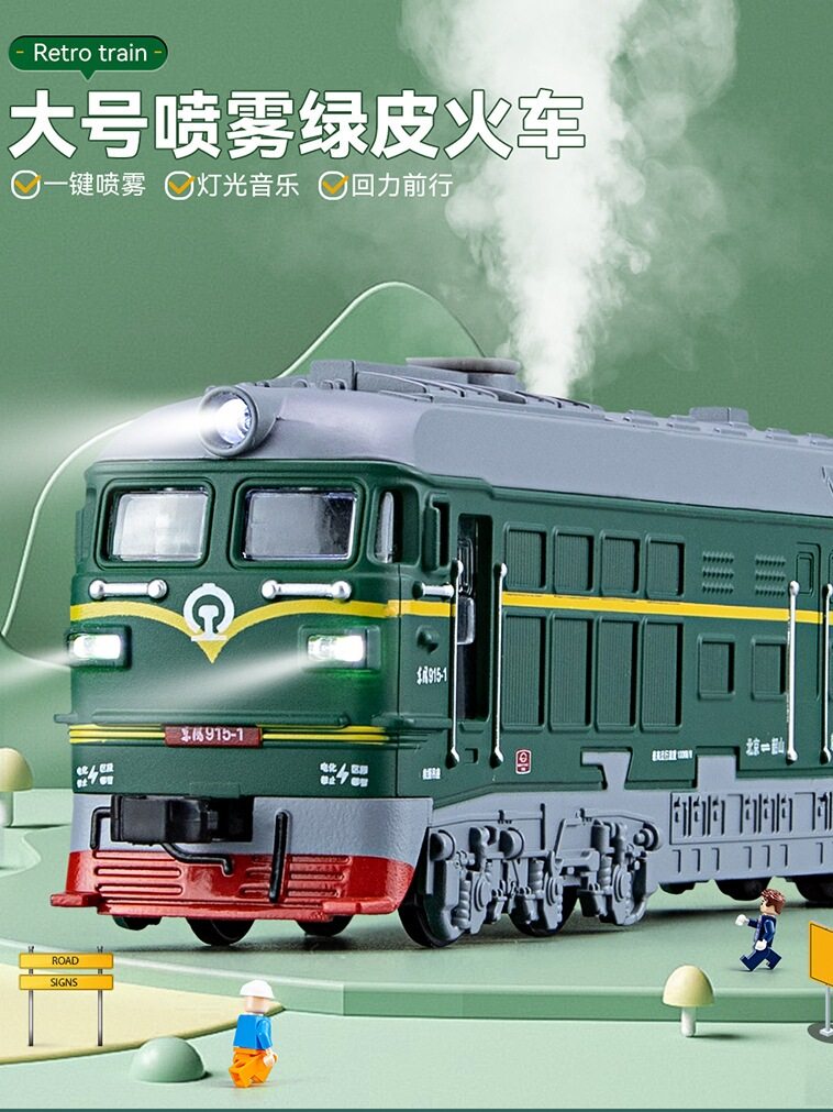 Dječji model vlaka od legure zelene kože koji se može prskati simulira ...