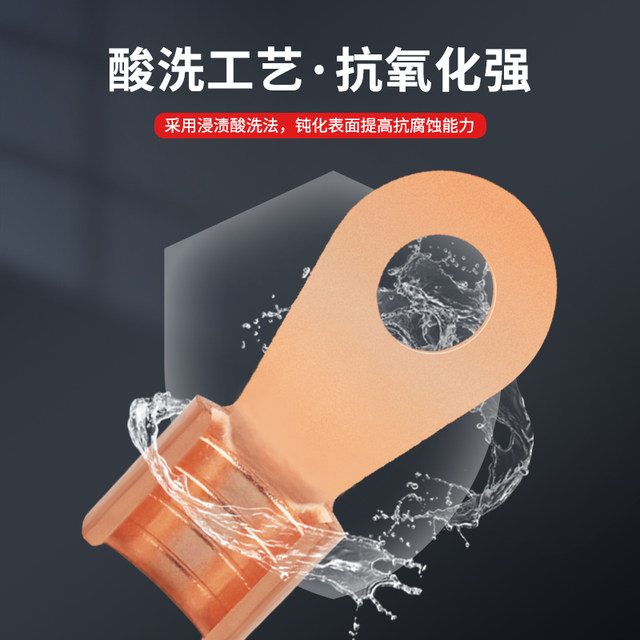 OT national standard red copper open nose copper nose terminal 16/100A ...