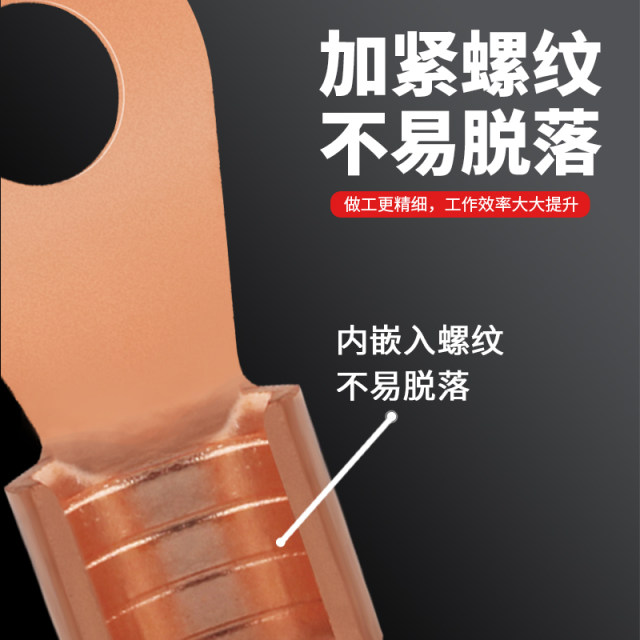 OT national standard red copper open nose copper nose terminal 16/100A ...