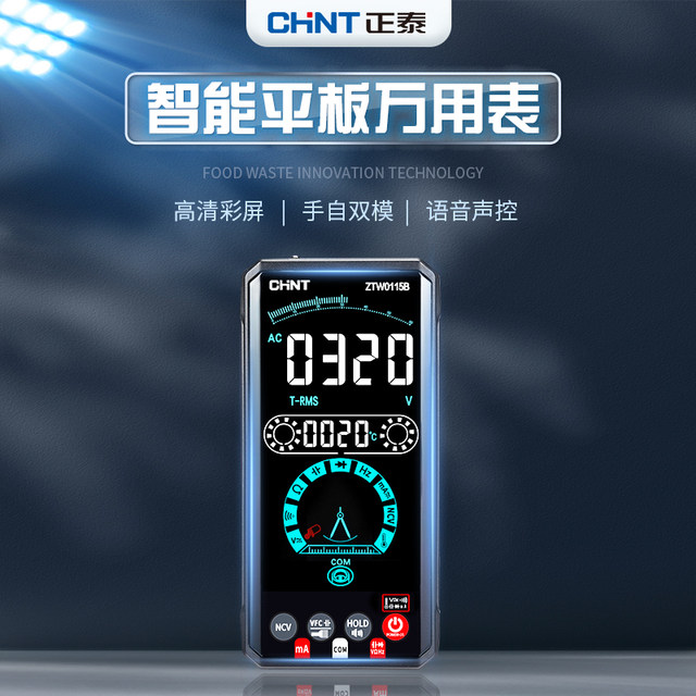 Zhengtai Intelligent Multimeter Digital High Precision Fully Automatic ...