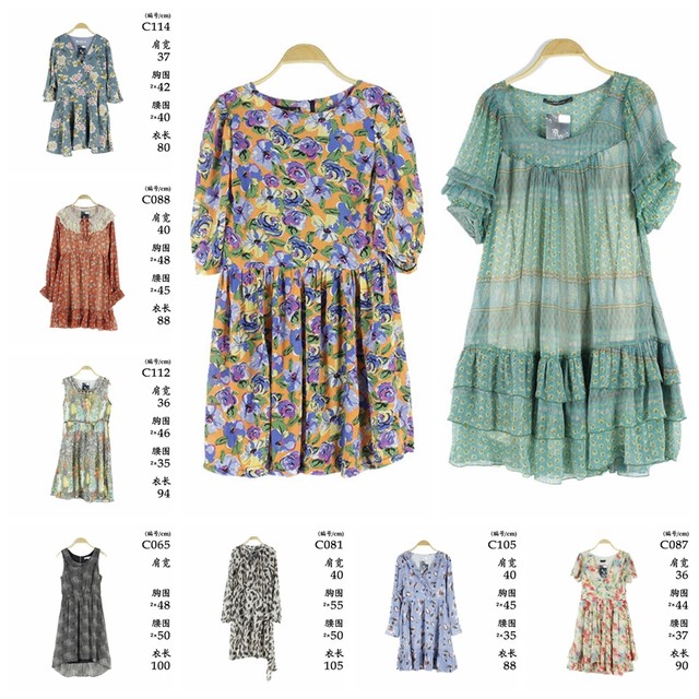 Vintage retro Japanese style foreign trade summer small fresh suspender ...
