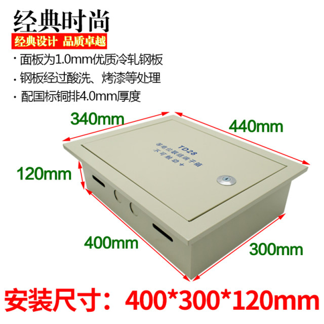 meb concealed general equipotential bonding terminal box extra large ...