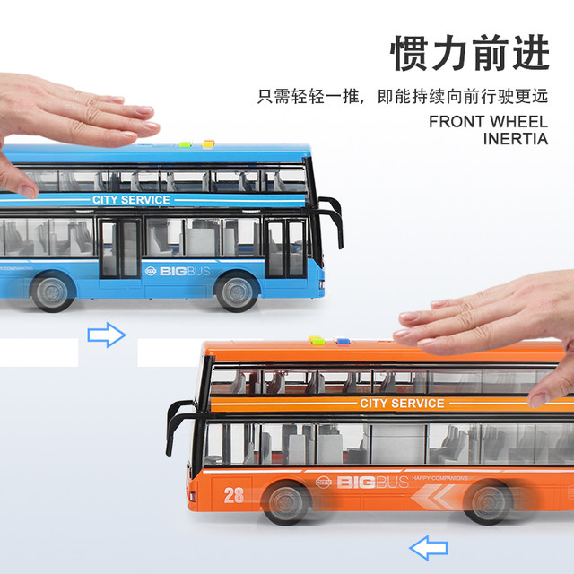 Super large double -layer buses, toys, children's puzzle girls, school ...