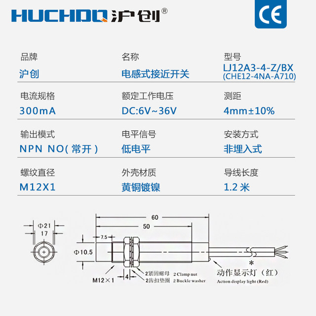 M12 proximity switch sensor LJ12A3-4-Z/BX/AX/BY/AY/EX/DX three-wire NPN ...