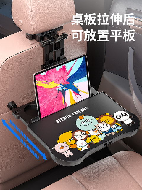 Car small table plate folding table car rear dining table car rear seat ...