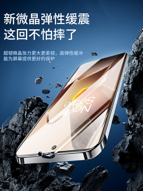 Applicable to OnePlus 13 mobile phone film OnePlus 12 ultrasonic ACE3PRO tempered film ACE2 new ...