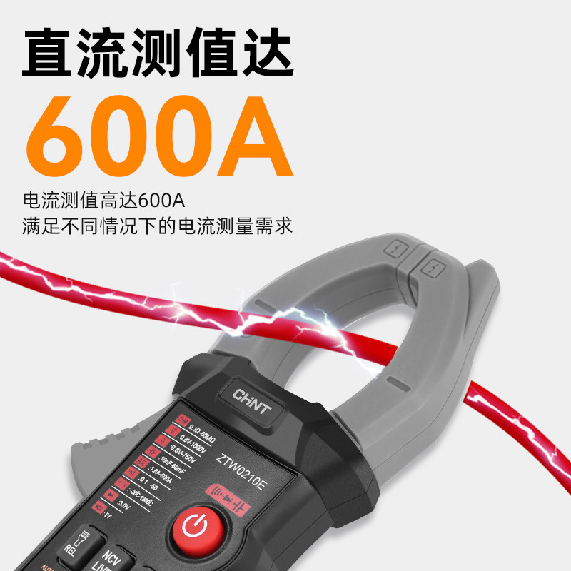 Zhengtai Clamp Multimeter - Digital High-Precision Current Meter
