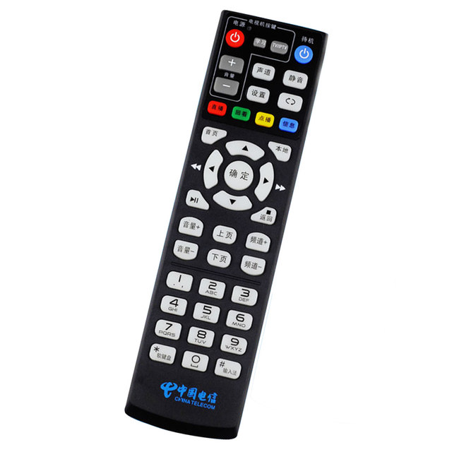 Trauson remote control is suitable for China Telecom Huawei EC6110-T ...