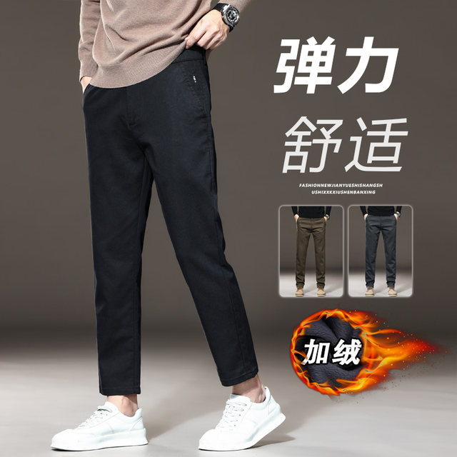 Light luxury dark gray casual pants men's nine-point pants versatile ...