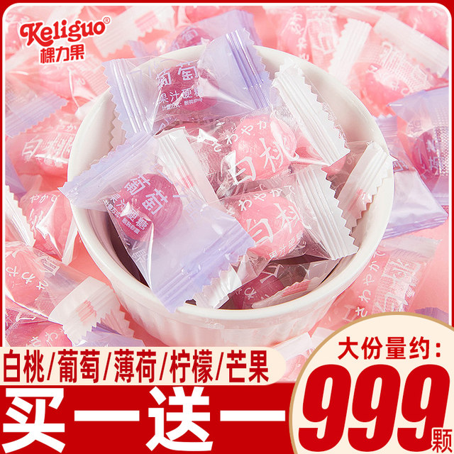 White peach flavored fruit hard candies for the New Year, Spring ...