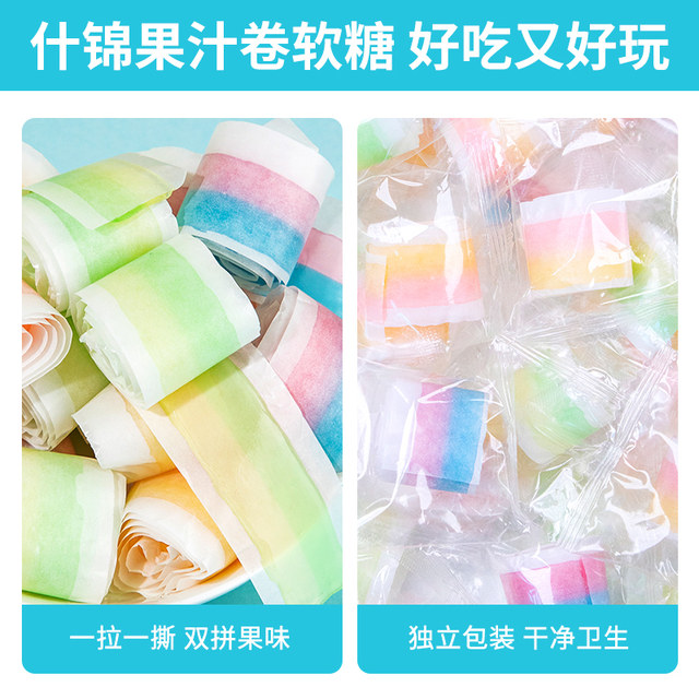 Juice rolls, gummies, fruity flavor, Internet celebrity office New Year ...