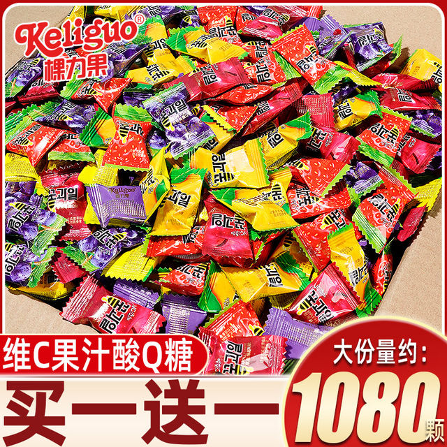 Keli Guo Vitamin C Juice Sour Q Sugar Fruit Gummies Bulk Candy Internet ...