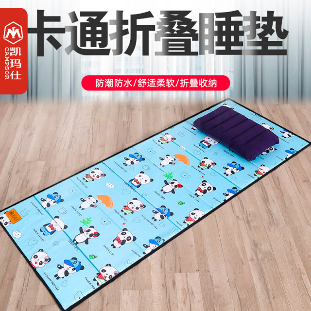 Kindergarten sleeping mat children's folding mat lunch break student ...