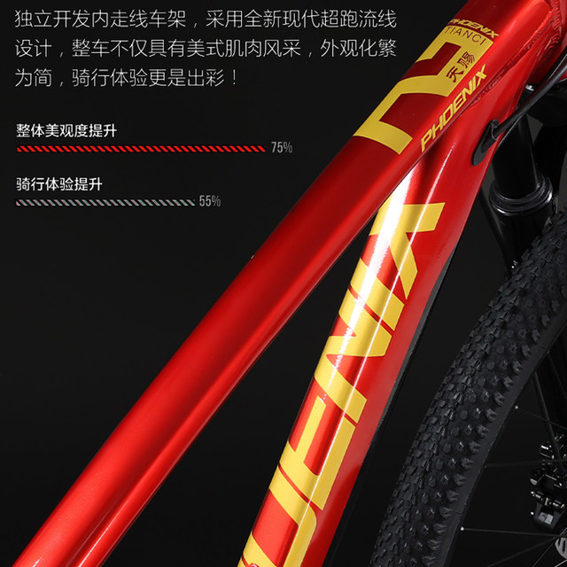 Phoenix aluminum alloy mountain bike Shimano 26 inch 29 student male and female youth shock ...