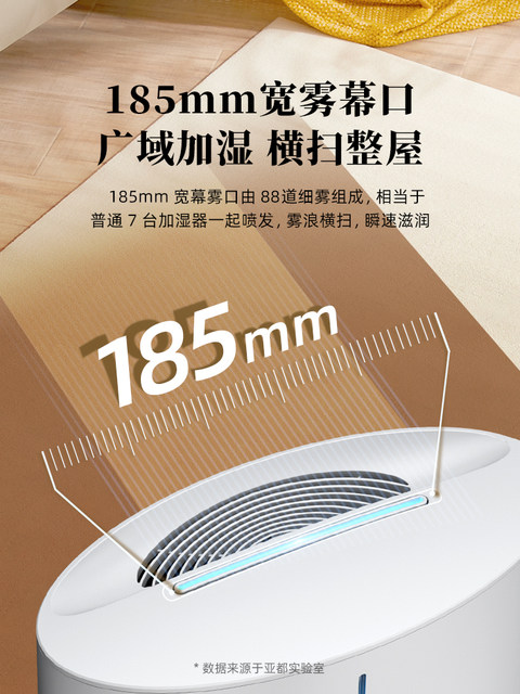 Yadu Daomu humidifier Furnishing bedroom light sound large -capacity pregnant women, baby infant ...