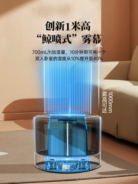 Yadu Daomu humidifier Furnishing bedroom light sound large -capacity pregnant women, baby infant ...