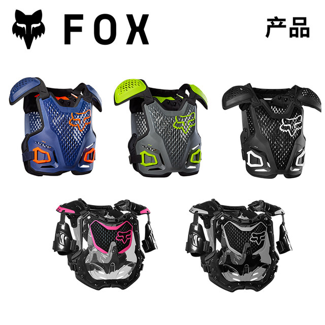 New American FOX Armor R3 Shoulder Protective Vest Cross-country ...