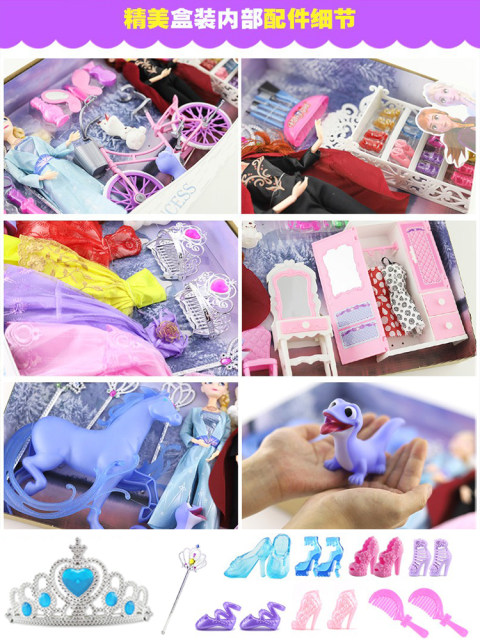Princess Aisha Little Ba Ba doll dress up for 61st toys girl 3 years ...