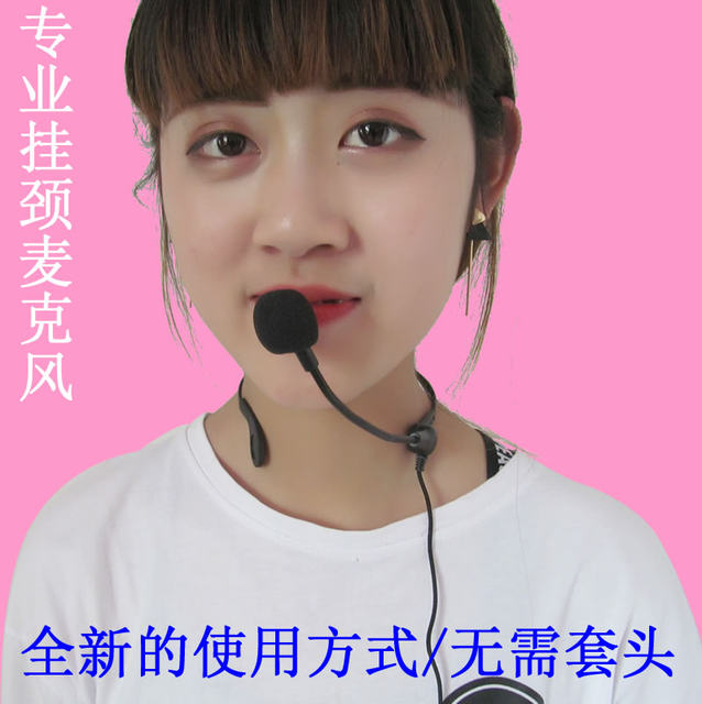 New neck microphone hanging neck microphone amplifier little bee ...