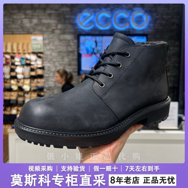 ECCO high-top leather shoes men's 2024 winter Martin boots waterproof ...