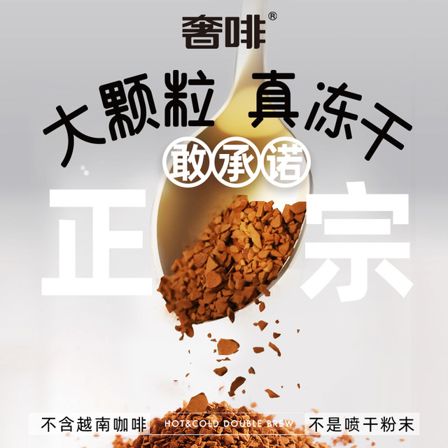 Cephei freeze-dried black coffee instant sugar-free 0 fat 0 added ...