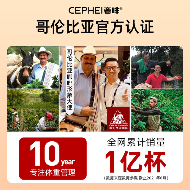 Cephei freeze-dried black coffee instant sugar-free 0 fat 0 added ...