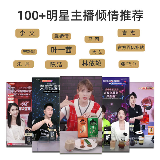 Cephei weight management black coffee instant freeze-dried sugar-free ...