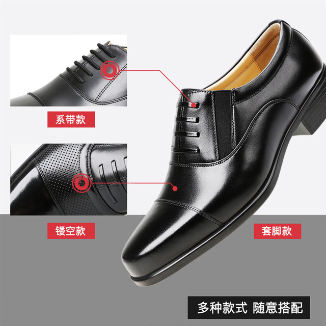 3515 strongman men's shoes three-joint leather shoes men's leather ...