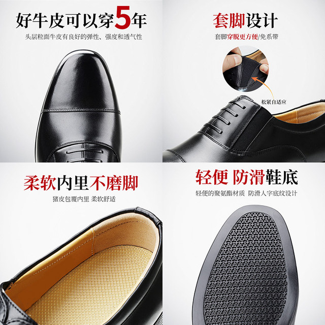 3515 strongman men's shoes three-joint leather shoes men's leather ...