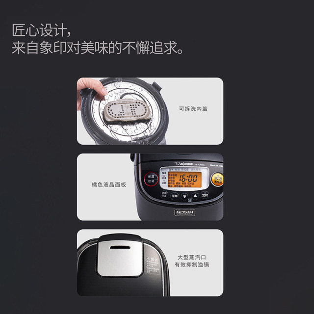 Elephant printing rice cooker original imported micro-computer mini ...