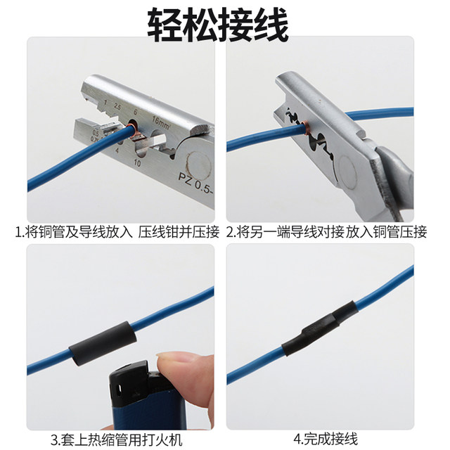 Wiring sleeve wire quick connector soft wire GT copper tube cold ...