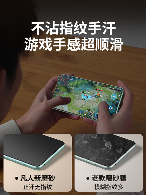 Applicable Huawei Mate60Pro frosted mobile phone film Mate60por ...