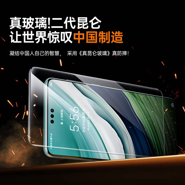 [Fingerprint second unlock] Suitable for Huawei Mate60pro anti-peeping ...