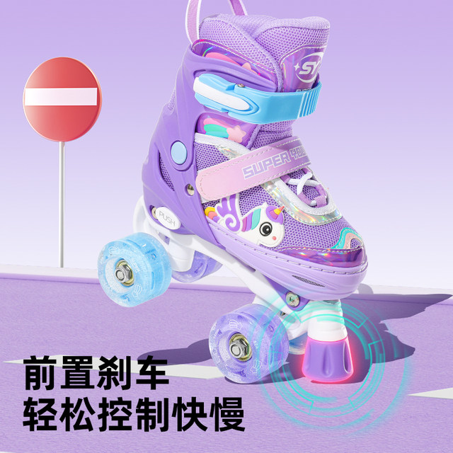 Little champion children's roller skates double row 4-year-old baby ...