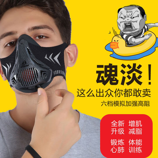 Oxygen Barrier Training Mask for Sports Performance and Physical ...